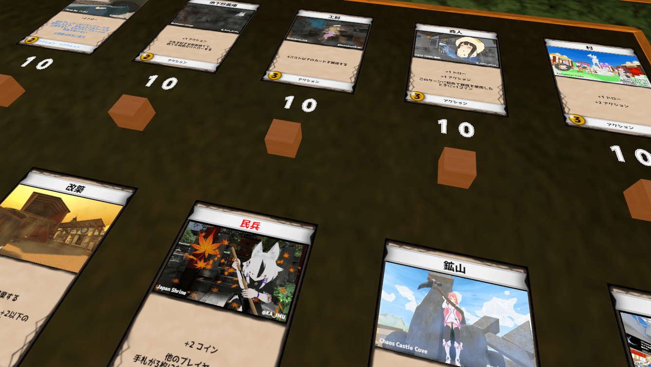 ボードゲームが遊べるVRChatワールド3選【デスクトップ可】