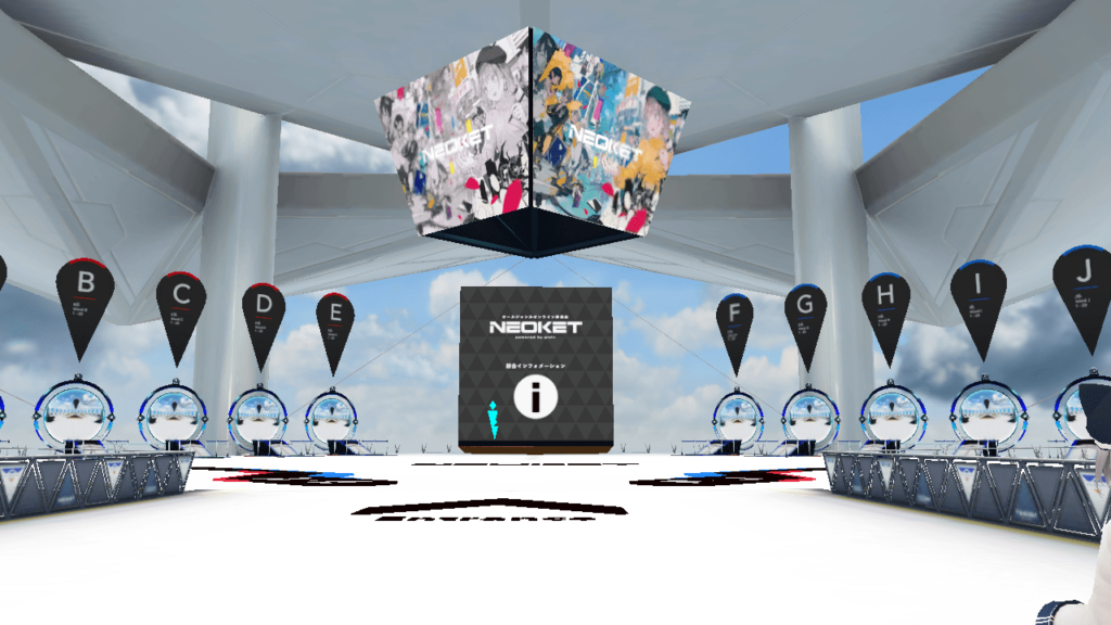 NEOKET全ブースまとめ【画像付き】