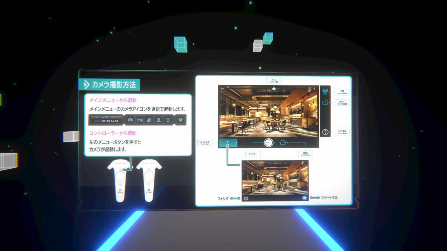 TGS VR 2022 ってどんな感じだったの？に応えるレポート（東京ゲームショウVR2022）